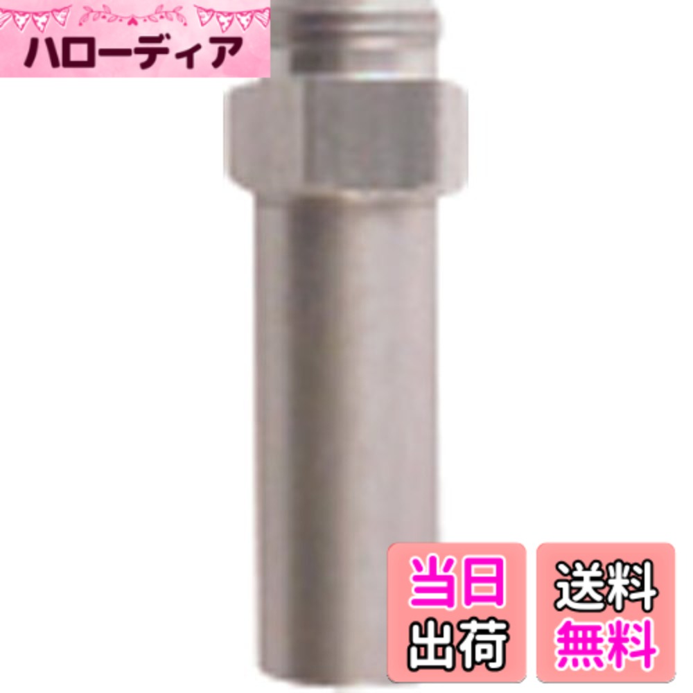 商品情報 商品の説明 ●全長(mm):44●質量(g):51●適合機種:MAB‐11‐8●タイプ:ジョイントパイプ 主な仕様 適合機種：MAB‐11‐8 タイプ：ジョイントパイプ 全長(mm)：44 SUS（ステンレス） # 【送料無料】T...