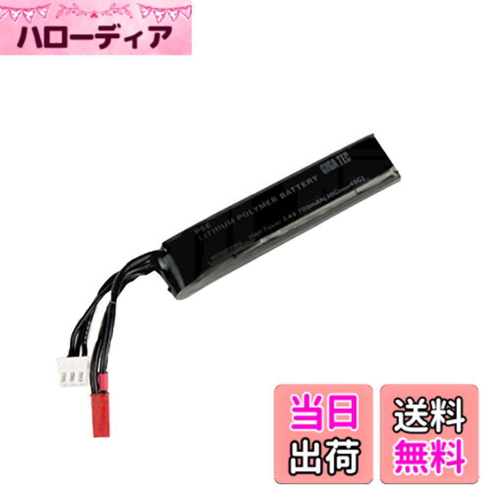 商品情報 商品の説明 商品紹介 信頼のPSEマーク付きリポバッテリー。放電能力に優れた高出力タイプ! ワンクラス上の高効率配線を採用!。GUNの雰囲気を壊さないブラック仕様! リチウムポリマーバッテリーは、8.4Vのニッカドやニッケル水素バ...