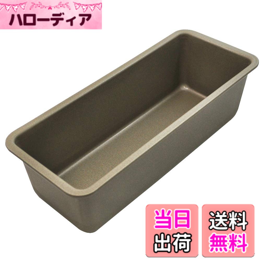 商品情報 商品の説明 【かんたん! すぐできる! オリジナルスイーツをつくろう!】 テフロンセレクト加工で型離れしやすい! こびりつきにくくてお手入れも簡単! 自分だけのオリジナルケーキをつくろう! 主な仕様 素材・材質:鉄(フッ素樹脂塗膜...