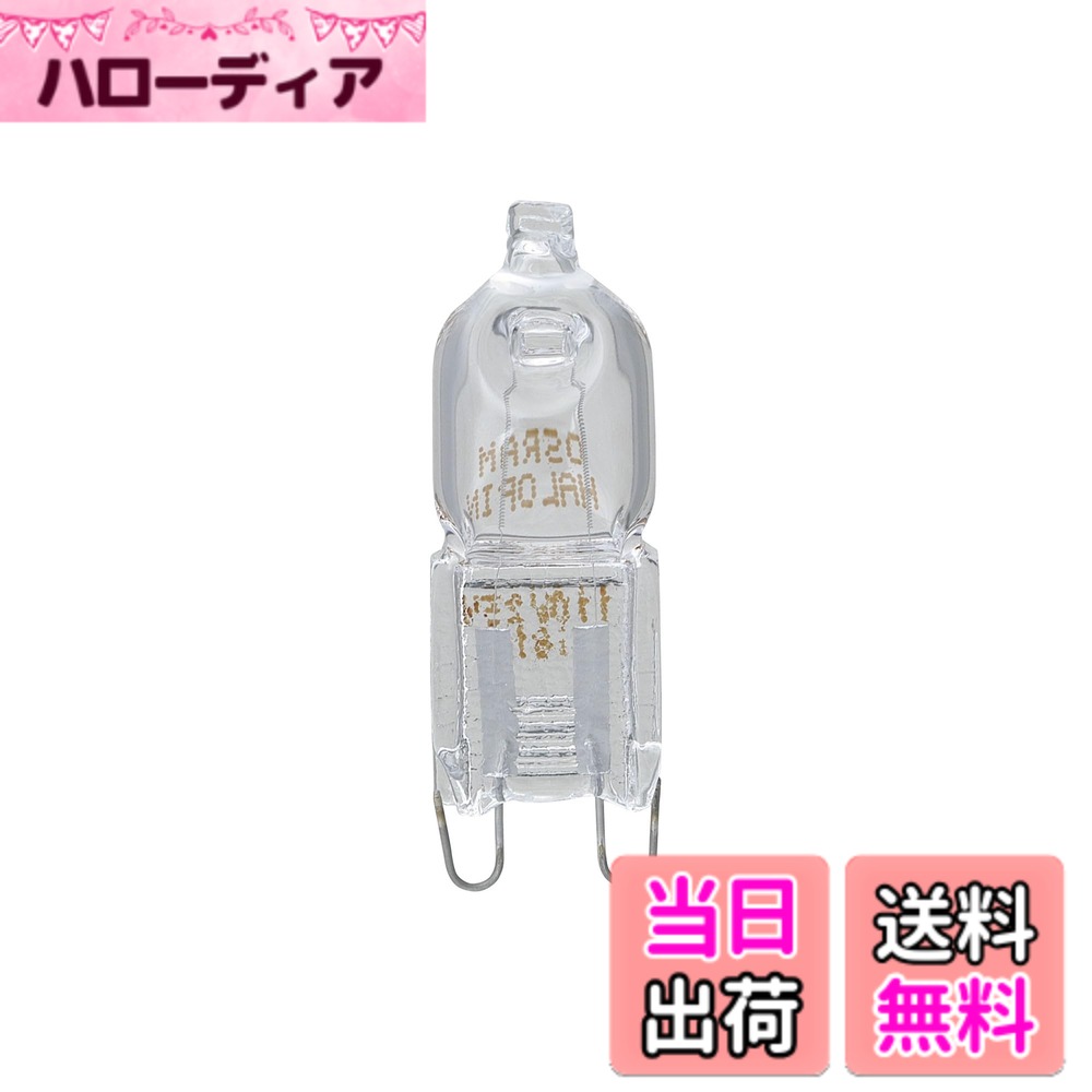 商品情報 商品の説明 説明 ●ピン口金ハロゲンJDタイプ ●外管バルブにUVカット石英ガラスを採用し紫外線放射を抑制したハロゲンランプです。クリプトンミニ電球の代替として、住宅用照明や店舗照明にご利用いただけます。(器具、ソケットは交換必要...