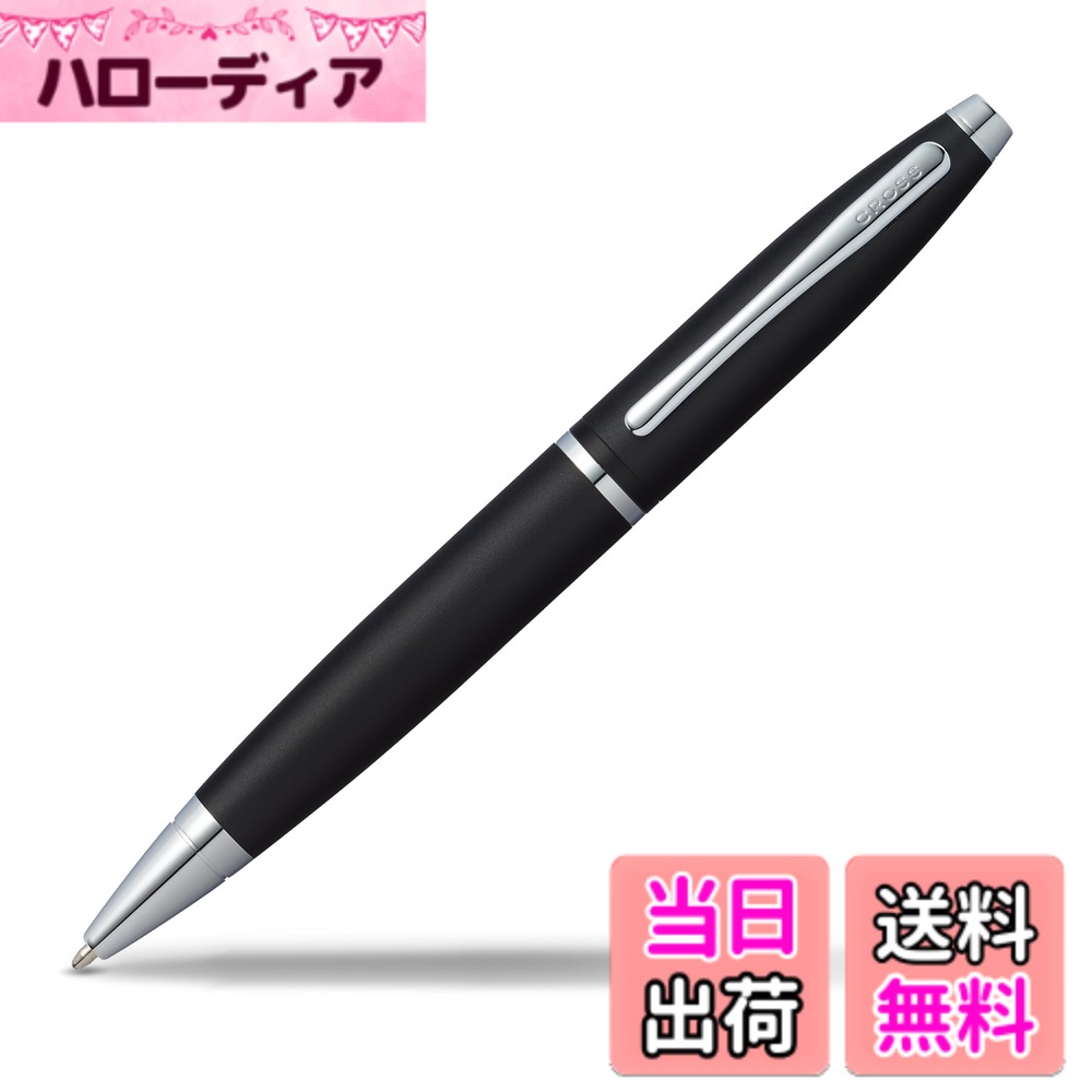 商品情報商品の説明シンプルな流線型のシルエットの中にクラシカルな雰囲気が漂う、しっかりとした感触が楽しめる太軸のシリーズ。主な仕様 CROSS カレイ ボールペン 油性品番：AT0112-14br色,柄：マットブラック機構：ツイスト式付属リ...