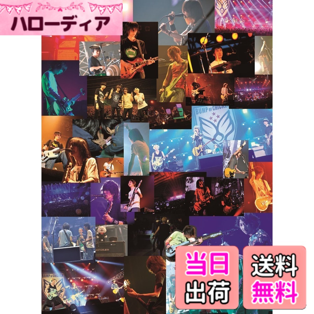 商品情報商品の説明本年2.11に開催された、バンド結成20周年記念Special Live「20」の模様を早くもリリース! ■2月10日に発売したニューアルバム「Butterflies」がオリコンウィークリーチャートで初登場1位約200,0...
