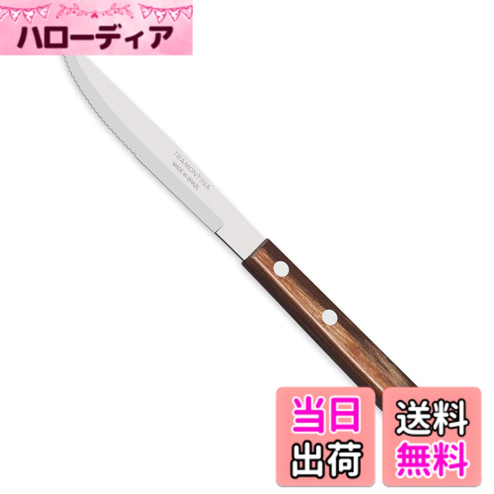 商品情報商品の説明『家族・友人・恋人』人の温かみをテーマにしたTRAMONTINA代表製品シリーズ。 特殊なポリエステル溶液に浸した木板を何層にも圧着して作り上げたパッカーウッド仕様のハンドル。温かみのある木製のデザインはアウトドア、バーベ...