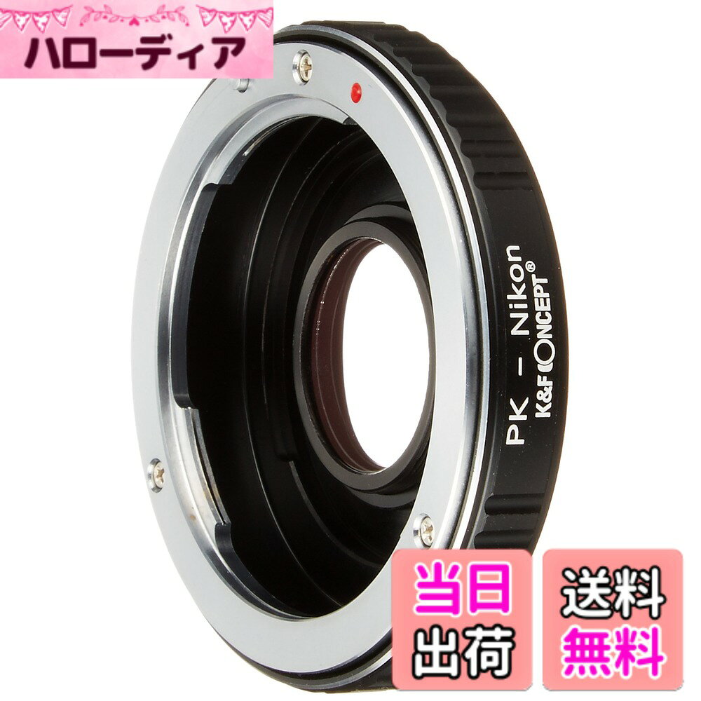 商品情報商品の説明主な仕様 型式:KF-PKF 日本正規品対応レンズマウント:ペンタックスKマウント対応カメラマウント:ニコン│Fマウント特徴:マウント変換、無限遠補正レンズ付き一眼レフ入門機(D40/D50/D60/D70/D80/D30...