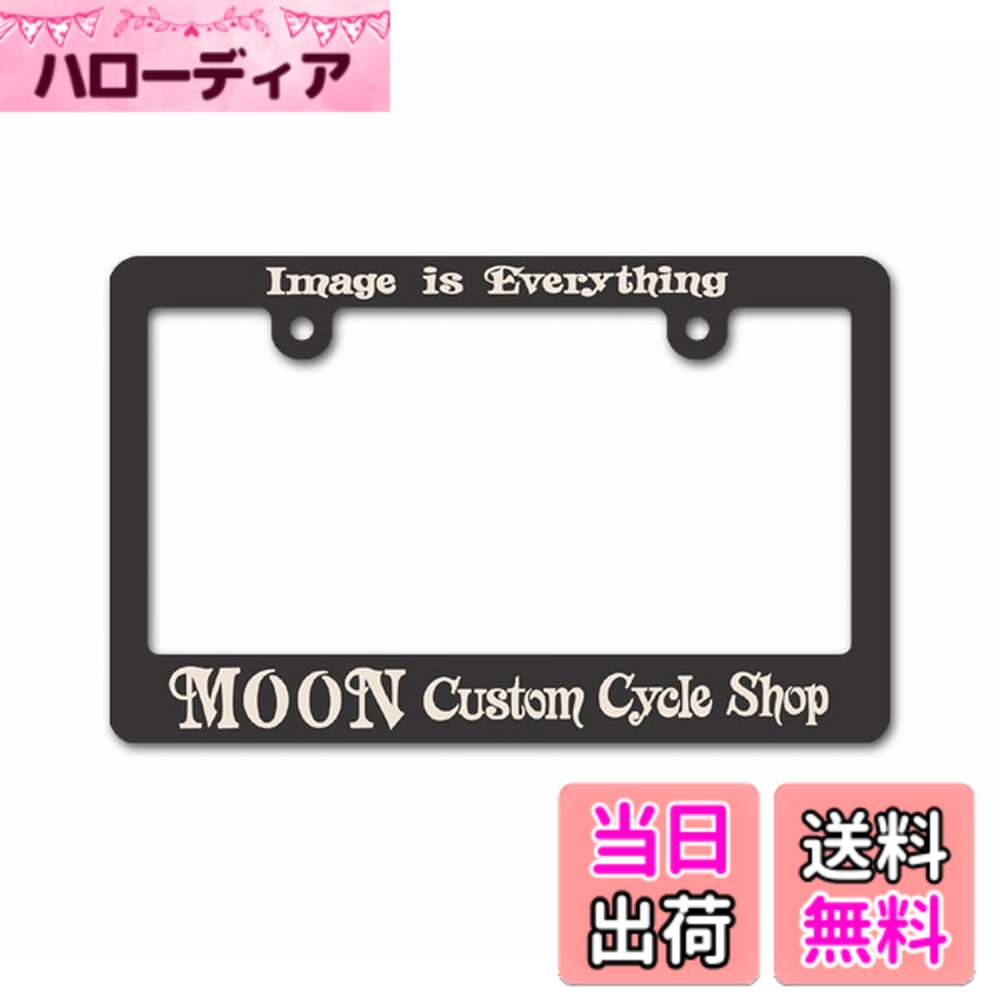 商品情報商品の説明バイクのナンバープレート用フレームになります。 バイクのナンバープレート周りをお手軽にアメリカンカスタムできるアクセサリーです。 ド派手なハーレーカスタムでお馴染みのムーンアイズのナンバープレートフレーム。 ブラックベース...