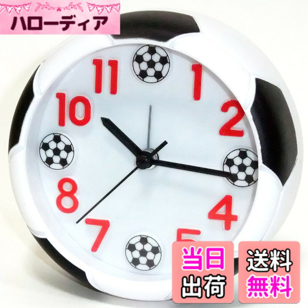 商品情報商品の説明主な仕様 スポーツ好きにはたまらない！見ているだけでも心が和む楽しい目覚まし時計になります遊び心満載でお部屋の中を癒しの空間に！【サイズ】直径11.5cm / 厚み4cmbr単三電池1本使用 ※電池は付属しておりません【カ...
