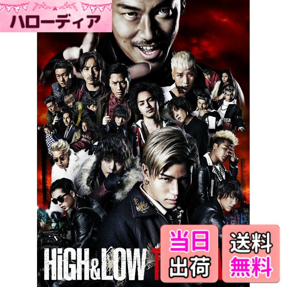 商品情報商品の説明あのド迫力映像が、ついにDVD/Blu-rayに! ! 「HiGH & LOW THE MOVIE」2017年1月18日発売決定! ! ド迫力映像とともに一度観たら何度も観たくなると話題になった「HiGH&LOW THE ...