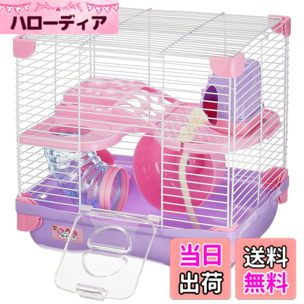 商品情報商品の説明商品紹介 商品紹介 遊具いっぱいでハムちゃん大満足! アスレチックロフト・ロープ・トンネル・回し車などの遊具がセットになったハムスターケージ。ペットの楽しく遊ぶ様子が観察できます。 使用上の注意 セット内容がすべて揃ってい...