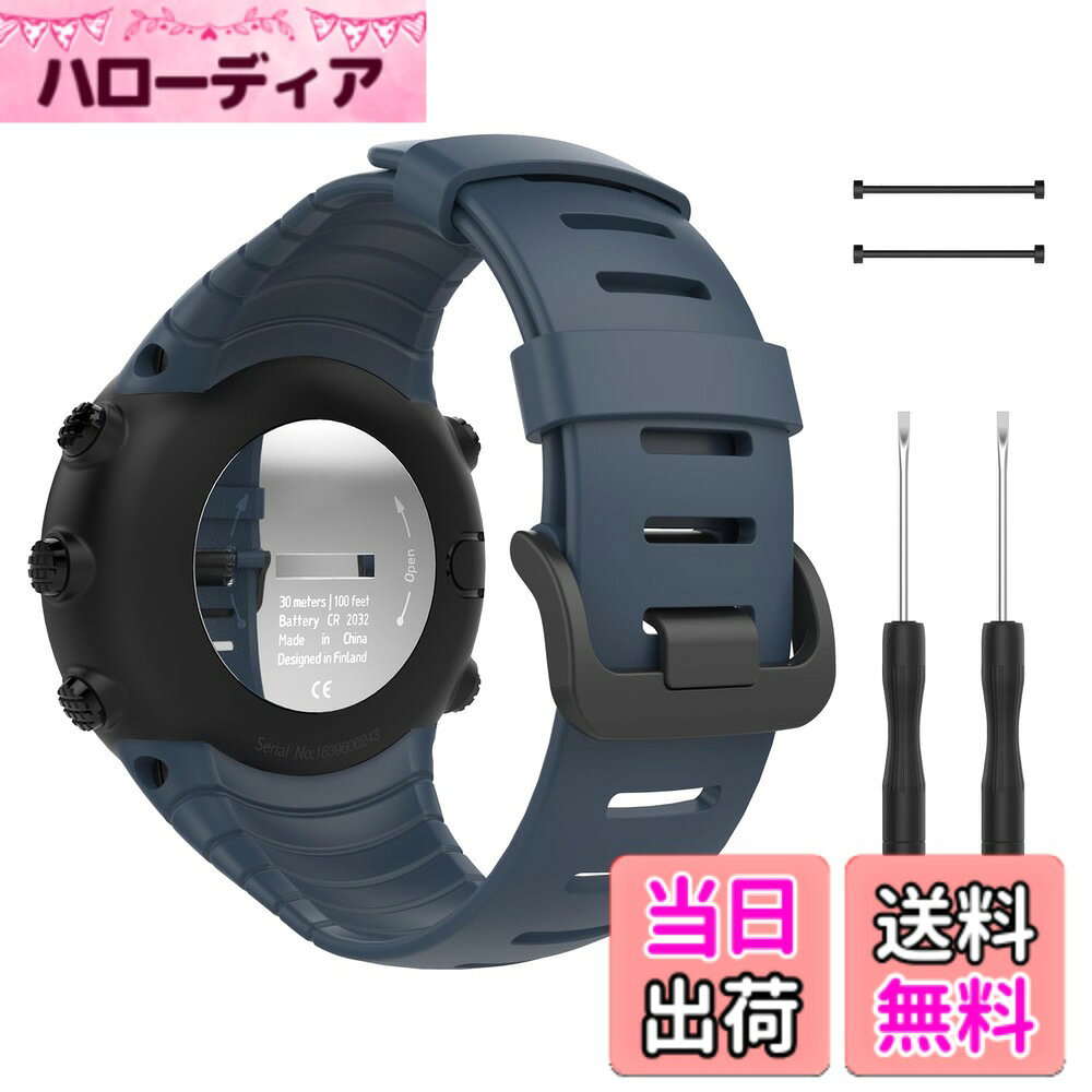 商品情報 商品の説明 主な仕様 スタイリッシュ、丈夫で、脱着することは便利です。brTPU製なので、バンドがソフトで、手触りがよいです。拭きやすい。水洗いができます。手首のサイズは 5.51インチ（140mm）-9.06インチ(230mm)...