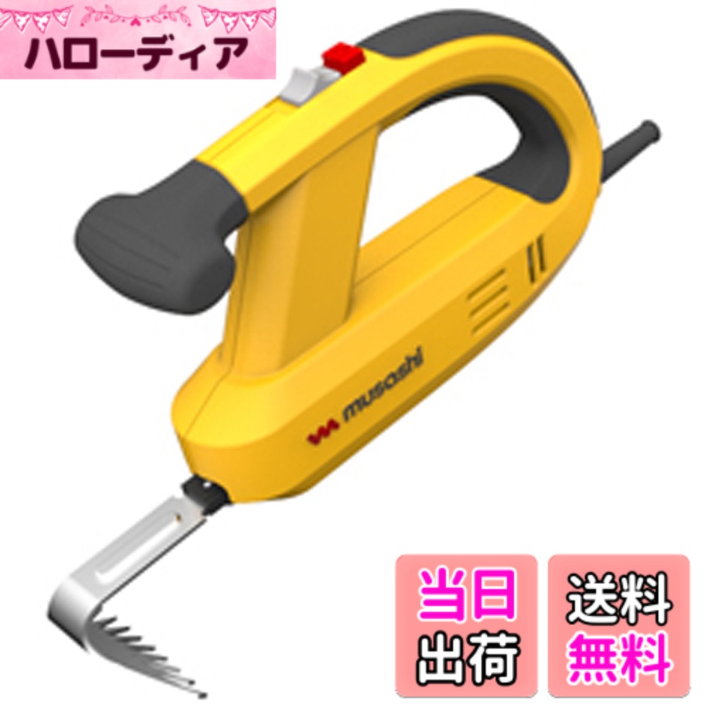 商品情報商品の説明振動の力で根こそぎ除草 楽に、早く除草 砂利の草も抜け、石も飛ばない 根こそぎ抜けるので草が生えづらい 農薬を使わずに安心して除草できる 振動で草を抜くのでケガもせずに安心主な仕様 サイズ:幅28.2x奥行き6.5x高さ1...
