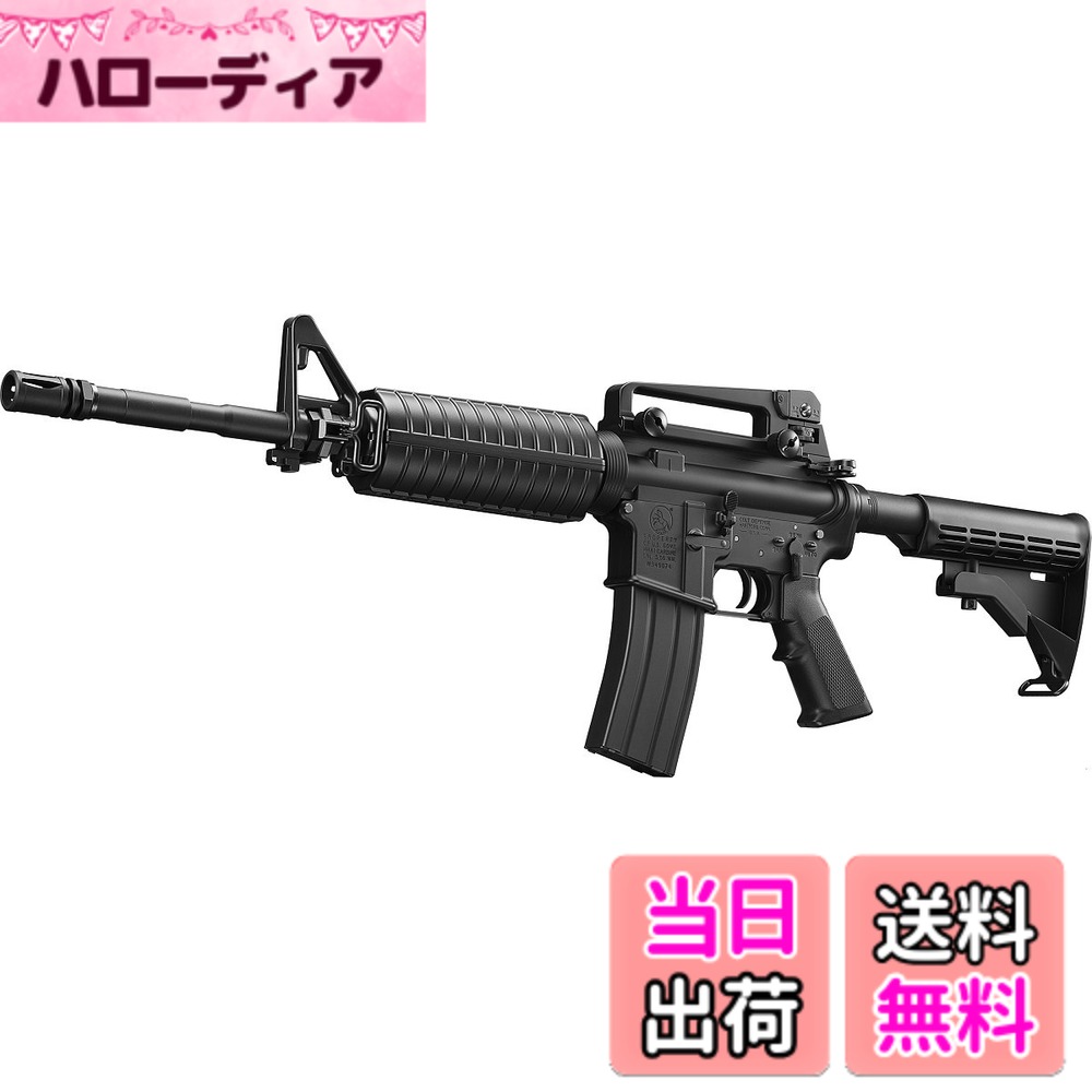 商品情報 商品の説明 商品紹介 U.S.SOCOMを支える高性能アサルトカービン。 直径約19mmの大型ピストンを採用した新ブローバックエンジンを搭載。発射に連動してボルトも作動、強烈なリコイルショックが楽しめます。 チャージングハンドル操...