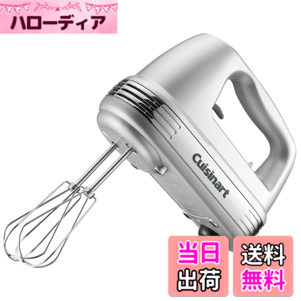 商品情報 商品の説明 ●160Wのパワフルモーター ●連続使用時間は30分※最低速度時(スピード1)は5分 ●5段階スピード調節 ●付属品、コードも収納できる専用ケース付き ●ビーターの「混ぜる」、バルーンウィスクの「泡立てる」に、ニーダー...
