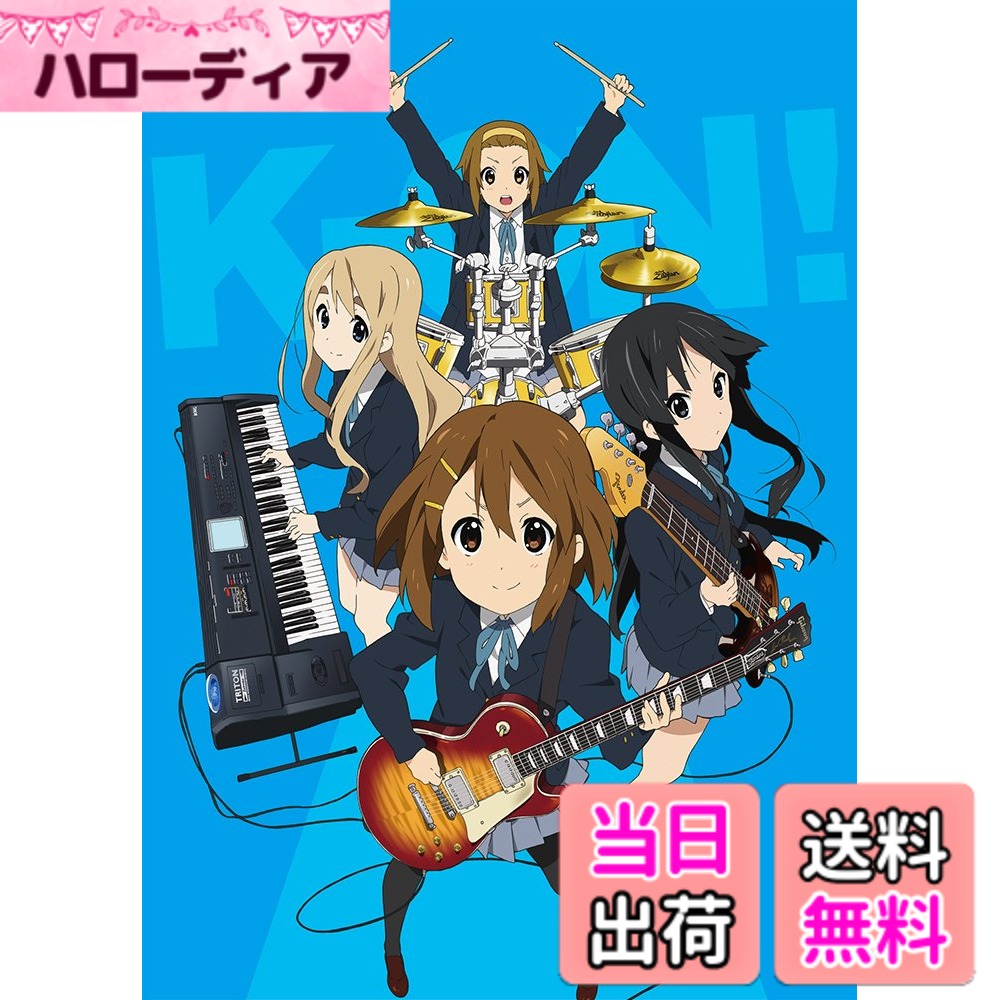商品情報商品の説明大ヒットTVアニメ「けいおん! 」がコンパクトなパッケージで再登場! 本編12話+番外編2話の全14話を1枚のディスクに完全収録! お求めやすい価格でお手元に! かきふらい原作の4コママンガ「けいおん! 」のTVアニメ化作...