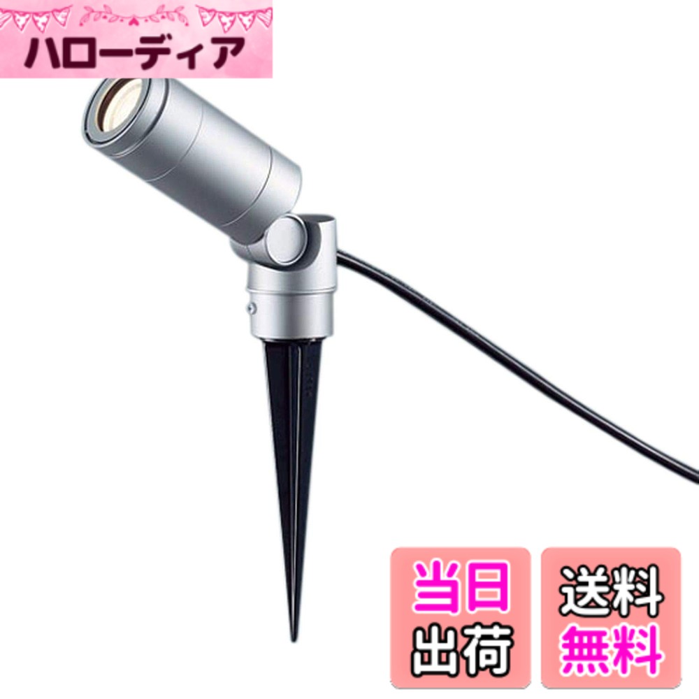 商品情報商品の説明●LED(温白色タイプ) ●色温度：3500K ●光源寿命40000時間(光束維持率70％) ●灯具部幅：φ57mm ●長：117mm ●地上高：76mm ●質量：1.2kg ●器具光束：610lm ●電圧：100V ●消...