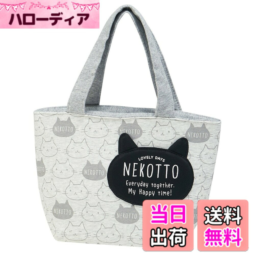 商品情報 商品の説明 外側にミニポケットの付いた保冷バッグ 内側は保冷保温効果のあるアルミ蒸着フィルム貼り 内側に保冷剤等が入る便利なメッシュポケット付き ランチバック以外でも小物入れバックとしても便利 化粧道具や小物の持ち運びにも 主な仕...