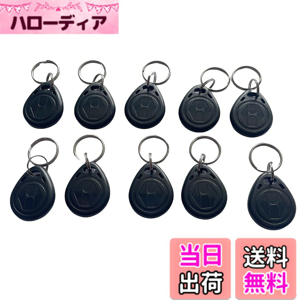 商品情報商品の説明説明 RFID Writable rewritable T5577 fob tag for rfid writer (pack of 10) (Black) 125khz主な仕様