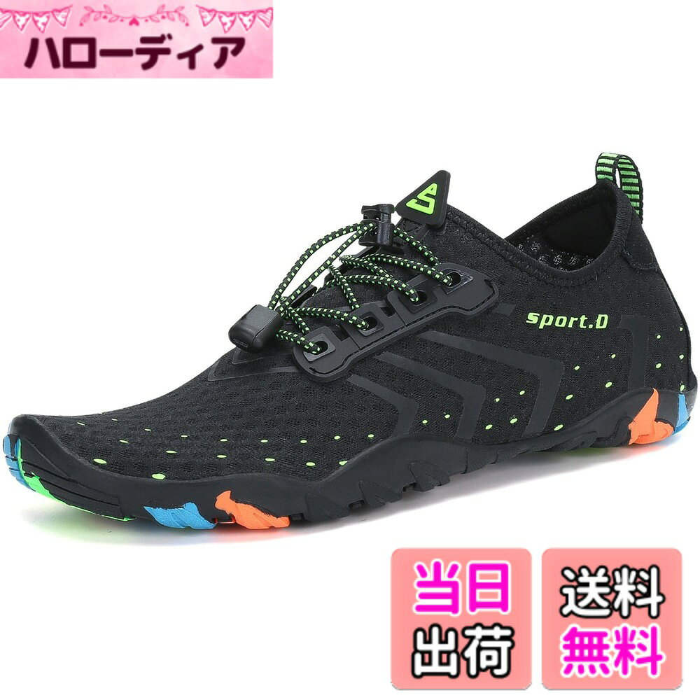 商品情報商品の説明主な仕様 弾力があるゴムひもで、足にピッタリさせるよりに調整できるマリンシューズ(アクアシューズ)ですアッパーが弾力メッシュで、通気性が群抜のともに、速乾性も強い水陸両用ウォーターシューズです現役モデルより厚くする滑り止め...