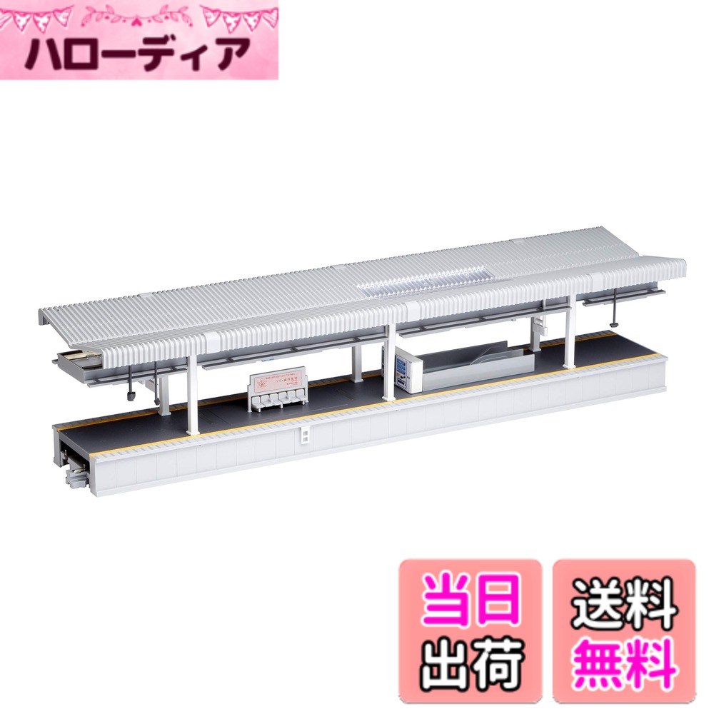 商品情報商品の説明既存の近郊形ホームと同様の高い上屋が外観上の特徴で、上屋の構造が架線吊架用の梁を兼ねる、新幹線の駅で多く採用されている形態のものがプロトタイプ。 新たなオプション製品と組み合わせることで、ホームに設置されたホームドアの再現...