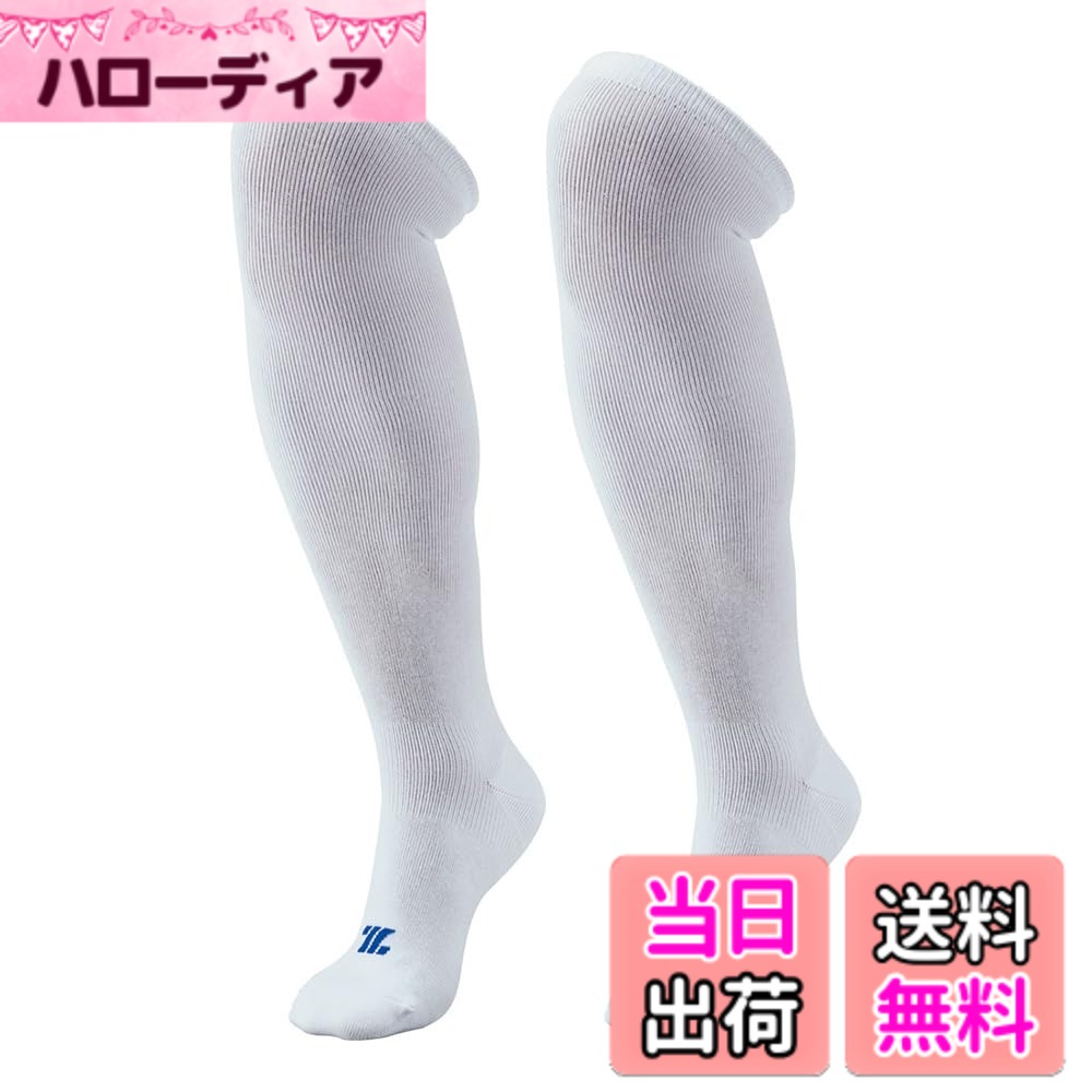 商品情報商品の説明かかとズレを防ぎ、フィット感アップ。 つま先とかかと部分に補強糸を加え耐久性をアップ。 さらに丈はロングタイプの長尺仕様。 ソフトな風合いと伸縮性に優れたベースボールソックス。 お買い得の3足組。主な仕様 素材:ポリエステ...