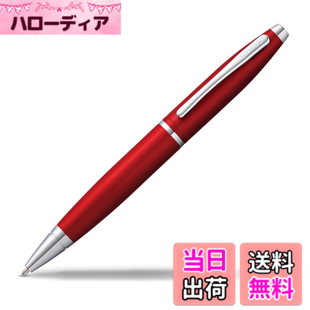 商品情報商品の説明シンプルな流線型のシルエットの中にクラシカルな雰囲気が漂うふと軸の「カレイ」。 人気のシリーズに、マットメタリックフィニッシュが登場。 主な特徴 ・なだらかなカーブの太軸ボディ ・クロスの代名詞でもあるコニカルトップ ・ビ...