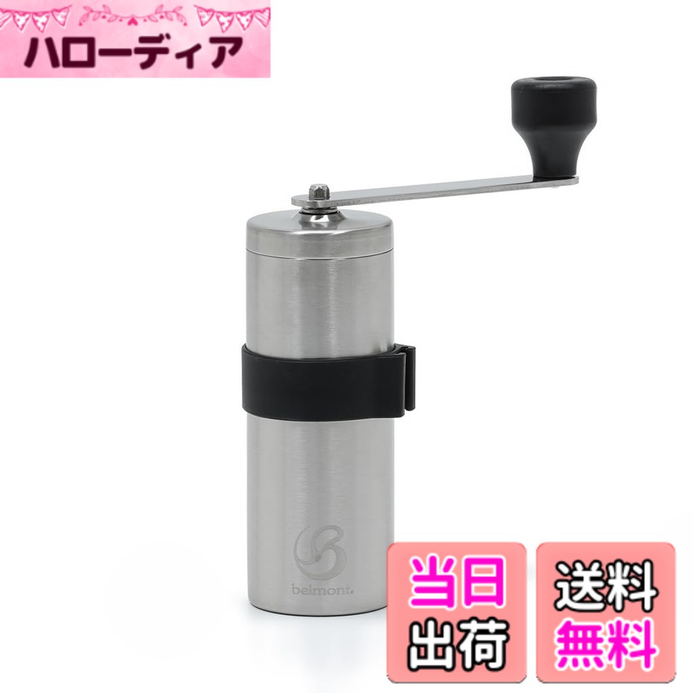 商品情報 商品の説明 ■持ち運びに便利な収納ケース付! ■分解して洗浄可能、いつも清潔。錆の心配がなく、取り外して洗浄できるので、いつでも清潔にご使用いただけます。■お好みの粒度を選べます。(粗さ調節機能)■セラミック刃の特徴:素材本来の風...