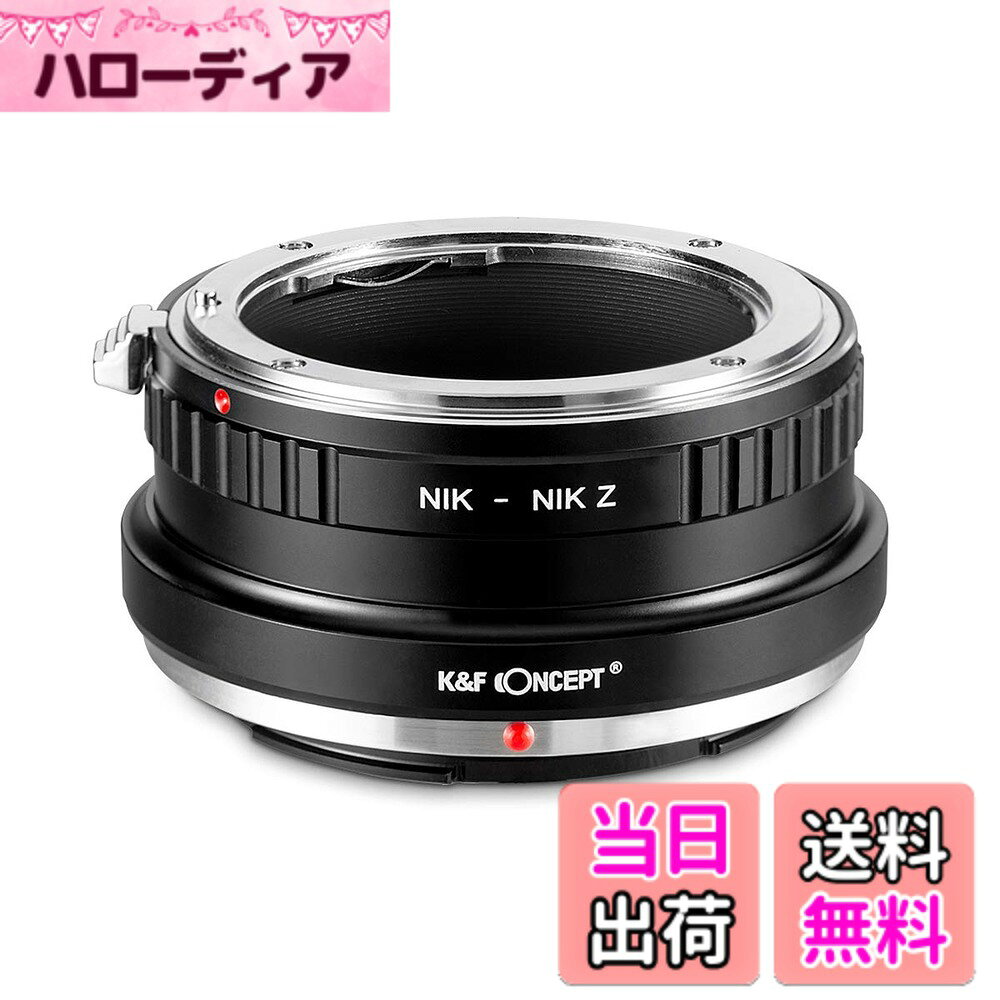 商品情報 商品の説明 主な仕様 型式：KF-NFZ　日本正規品 対応レンズマウント:ニコンFマウント 対応カメラマウント：ニコンZマウント 特徴:マウント変換 注意事項：生産ロットによりマウントアダプターのデザインが写真と異なる場合がありま...