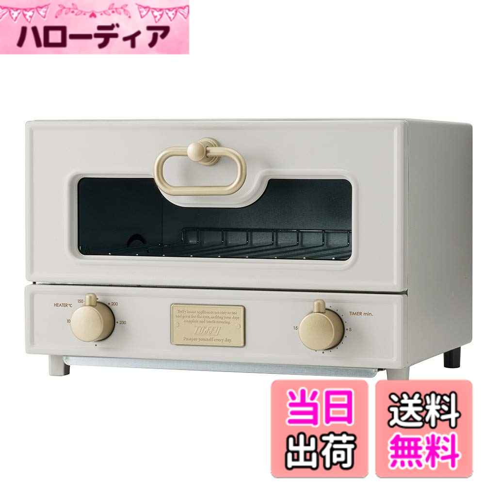 商品情報商品の説明遠赤外線ヒーターでこんがり美味しく！ グリルオーブントースター！ ●100度-230度温度調節機能付きで、トーストだけでなく、「あたため」から「こんがり」まで様々なレシピに対応できます。 ●上下の遠赤外線ヒーターはハイパワ...