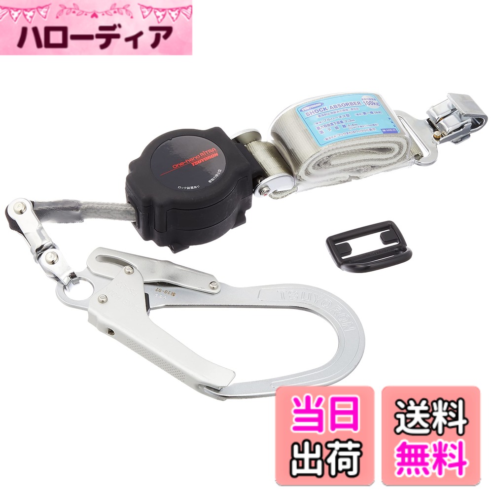 商品情報商品の説明仕様:ハーネス用ワンハンドリトラランヤードのみ主な仕様 サイズ:15*30*15centimetersbrサイズ:15*30*15centimeters