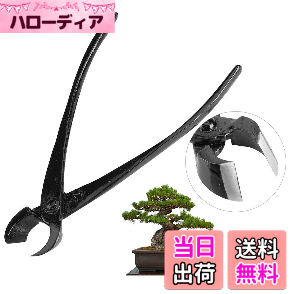 商品情報商品の説明主な仕様 【又枝切】：枝を切り落とす際に使用します。大きさも数種類あり、枝の太さによってお選びください。鋏で枝を切り落とすのと違い、又枝切は枝を根元から、切断するこができます。刃が重なりあるようにしっかりとした鋏の形で作成...