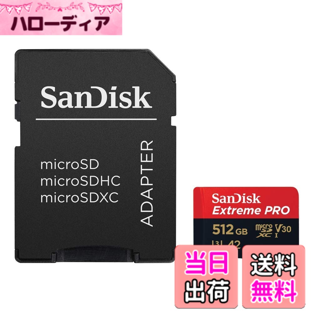 商品情報商品の説明主な仕様 すべてのストレージ製品のOS上で表示される容量は表記されている容量より少なくなります。これはフラッシュメモリとハードドライブメーカーのメモリメガバイト計算方法が異なるためです。 OSは1MB (1,000KB [...