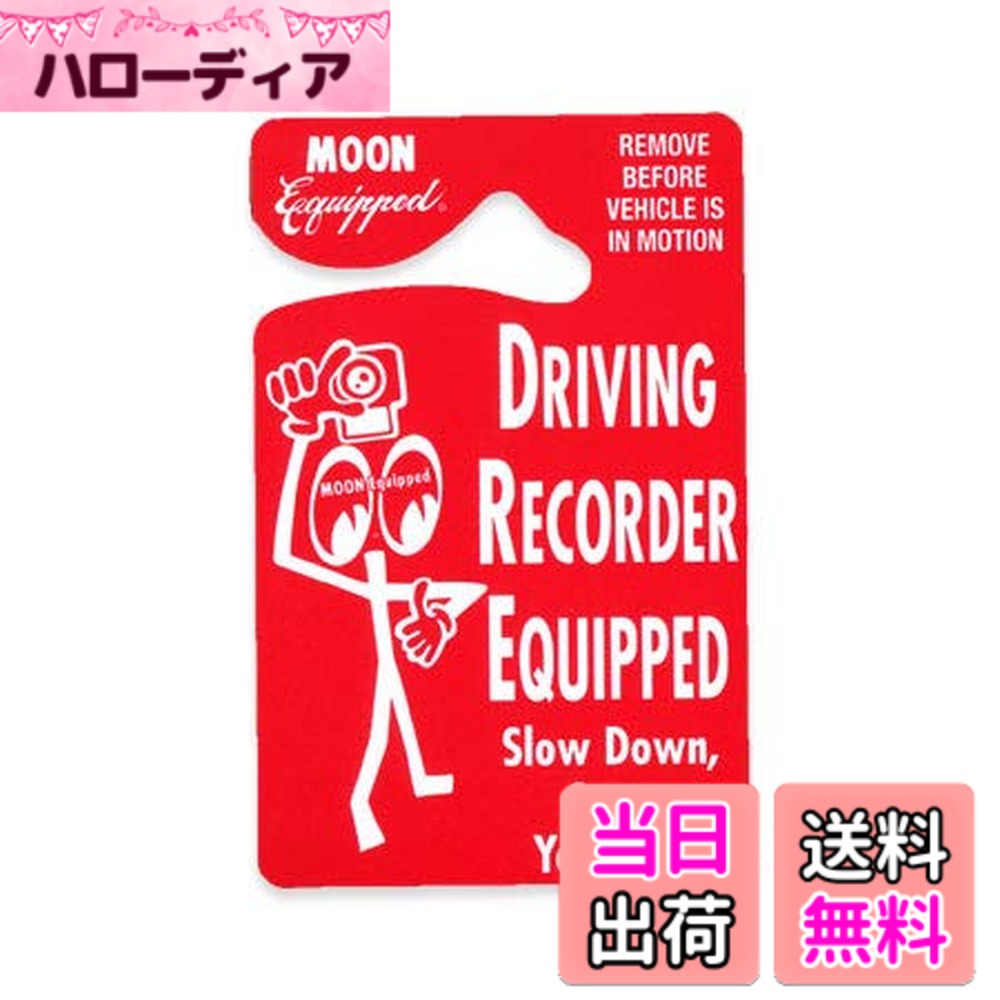 商品情報商品の説明ムーンアイズのパーキングパーミットになります。 アメリカ、カリフォルニアスタイルを愛するカスタムブランド、MOONEYES。 こちらはパーキングパーミット風アクセサリーです。 パーキングパーミットとは「駐車許可証」になりま...