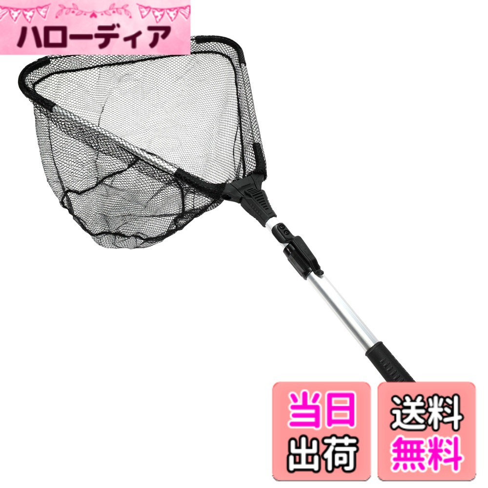 商品情報商品の説明商品紹介 ●重さ約300g　 ●ワンタッチで折りたたみOK！ ●かさばらないので、携帯にも便利！ ●海・山・川・池・湖どこでもOK！　 ●水あそびにも! 軽量で扱いやすい、折り畳み式のたも網です。 アルミシャフトを使用した...