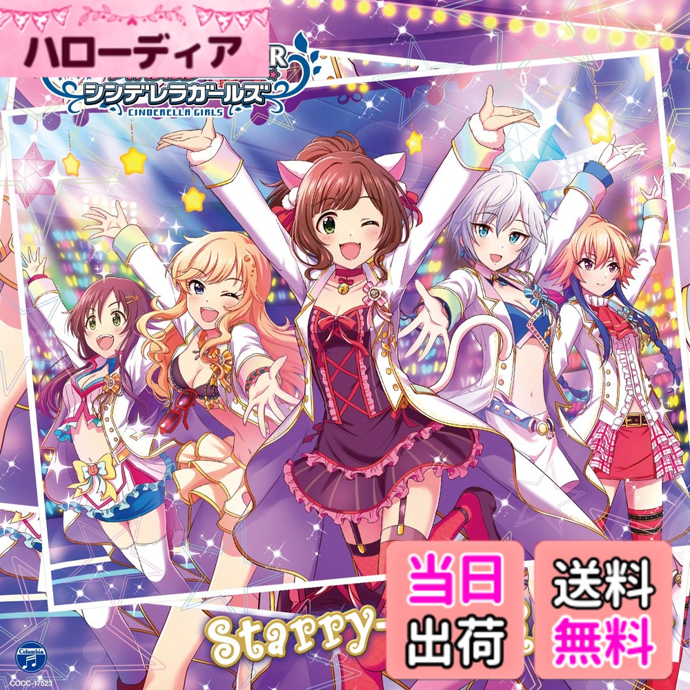 商品情報商品の説明内容紹介 2020年2月15日（土）、16日（日）開催 THE IDOLM@STER CINDERELLA GIRLS 7thLIVE TOUR Special 3chord♪ Glowing Rock! 京セラドーム大阪...