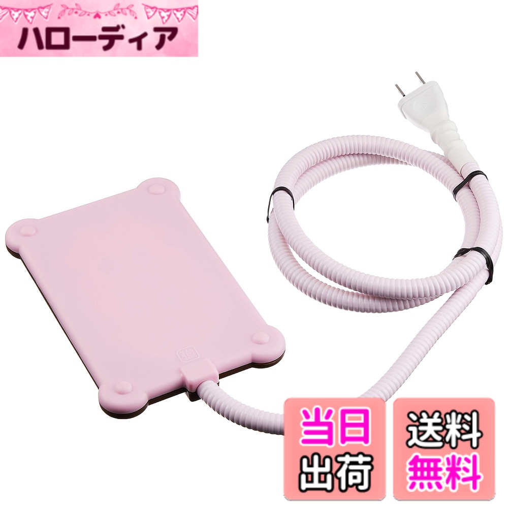 商品情報 商品の説明 商品紹介 室温や使用状況によってあたたかさを使い分けられるリバーシブルヒーター。しっかり温もる高温面約38度、低温面30度(室温18度時)。コード全体を金属チューブでカバーし、いたずら対策もばっちり。お手入れ簡単、水拭...