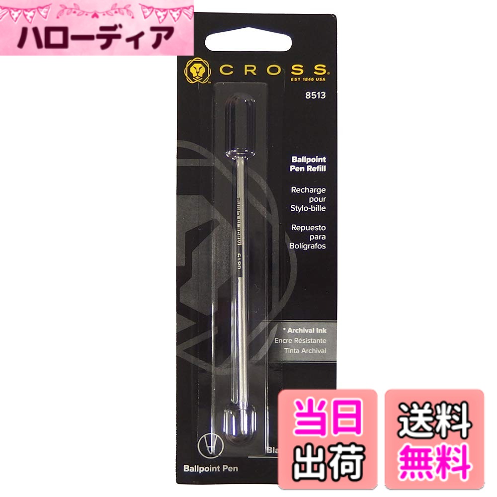 商品情報商品の説明CROSS(クロス)純正のボールペンの替え芯(リフィル)です。主な仕様 ブランド：CROSS [クロス]用途：ボールペン替え芯品番：8513brサイズ：M/中字 (1.0mm) / インクカラー：ブラック注釈：商品仕様・箱...