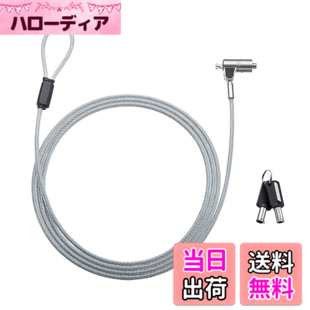商品情報 商品の説明 nanoスロットに簡単取付け、一体型、シリンダタイプ。 ●nanoスロット(2.5x6mm)に簡単取付け、一体型、シリンダタイプ。 ●錠とワイヤーが一体型なので、邪魔になりません。 ●移動の多い方に最適な着脱簡単タイプ...