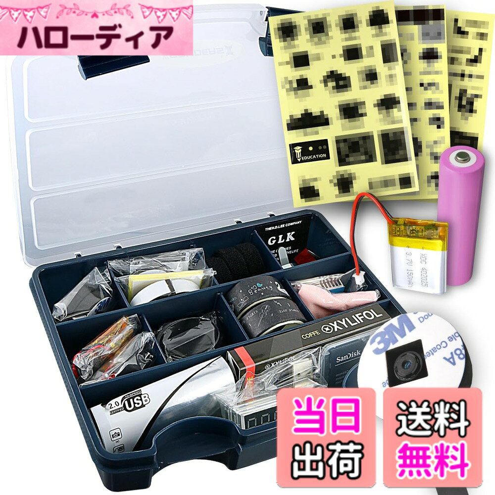 商品情報商品の説明【ボックスサイズ】約195x140x36mm 【固定ファスナー対応機種】小型カメラ用レンズ全般（レンズ径：φ10-11mm対応） 【バッテリー対応機種】スパイダーズX 基板ユニット全般（マイクロコネクタ付対応） 【セット内...