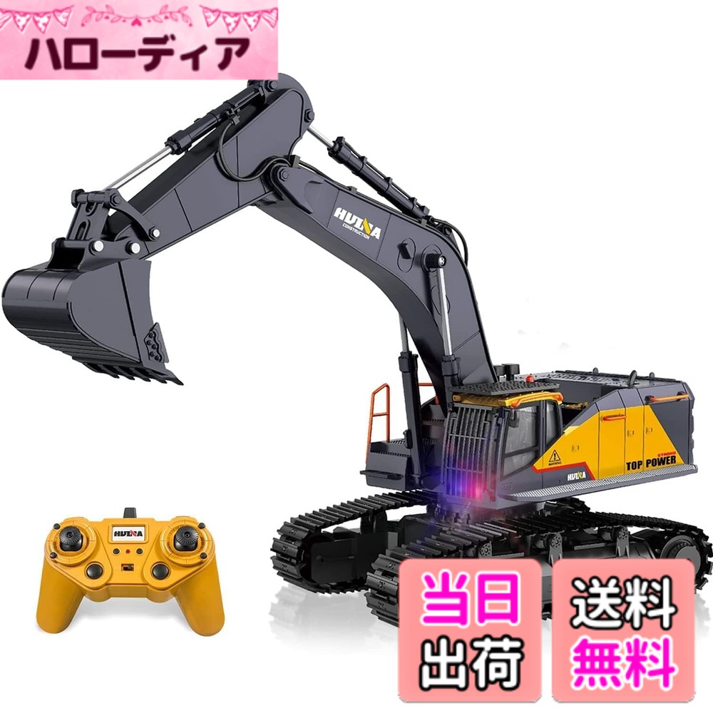 商品情報商品の説明主な仕様 【最新超合金強化版】：このラジコンショベルカーの外観は実際のものを基準にしてデザインされて、リアルで本物とそっくりです。良質のABS樹脂と強く耐久性のある合金材料で作られていて、無毒無臭で安全で、頑丈で耐摩耗性が...