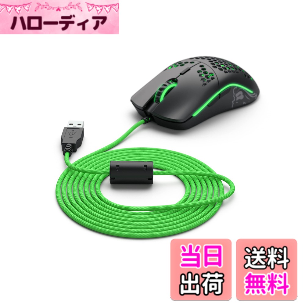 商品情報商品の説明Model O/O-/D/D- 用アセンデッドコード交換キット主な仕様 高品質素材。