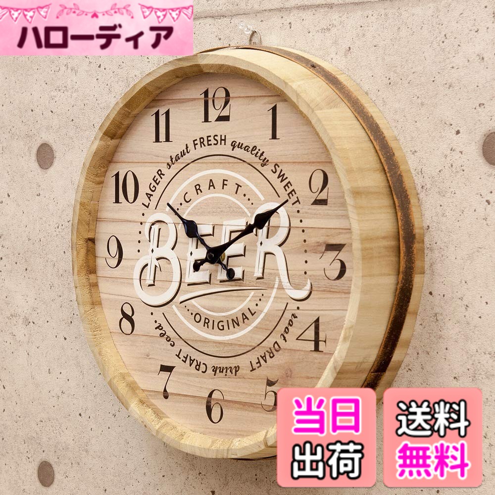 商品情報商品の説明ビール樽モチーフのウォールクロックです。本物を切り取って時計にしたような斬新なデザインです。主な仕様 サイズ：約Φ40cm x D8cmbr重量：約1.1kgbr単三電池1本使用素材・成分：木材（本体）、留め具（鉄）