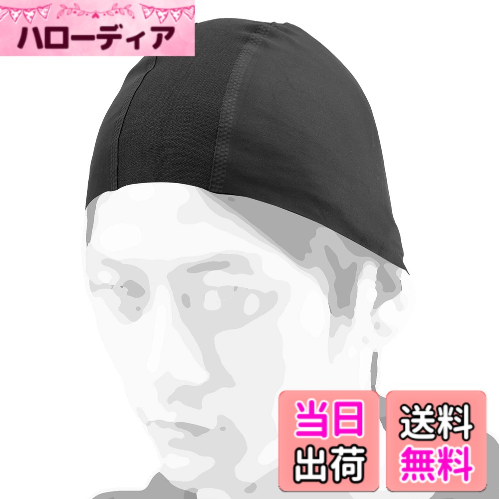 商品情報商品の説明主な仕様 日本製スムースマックスにより縫い目の跡を防ぐサイズ：フリーサイズ(MENS)本体：ナイロン(75％) / ポリウレタン(25％)メッシュ部分：ナイロン(70％) / ポリウレタン(30％)
