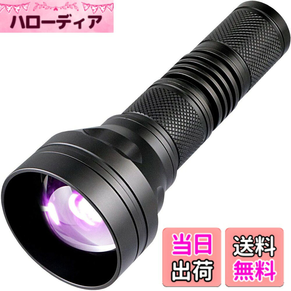商品情報商品の説明【材質】アルミ合金 【電源】21700型リチウムイオン電池（1本）※充電池は付属していません。別途ご用意ください。 【光源】赤外線LED（1灯） 【波長】940nm（不可視） 【照射距離】最大約400m 【動作温度】10-...