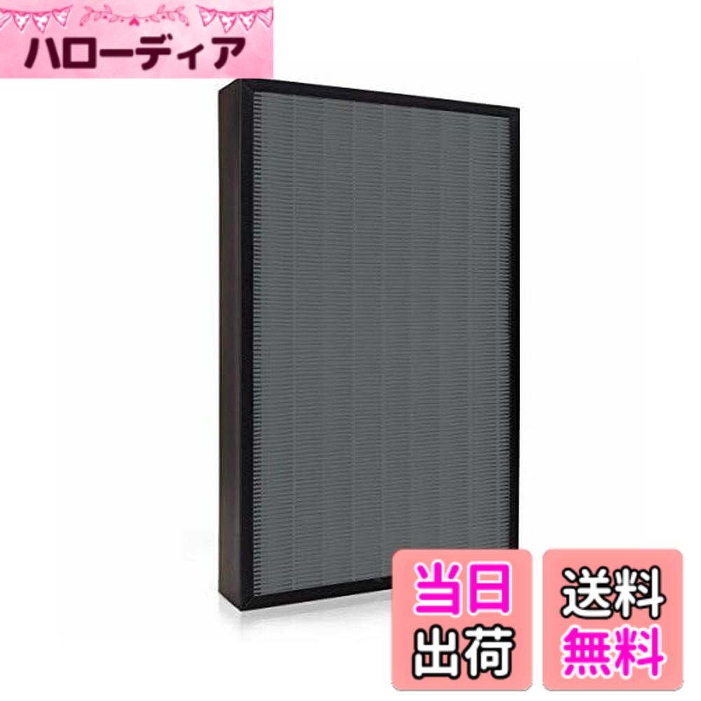 商品情報商品の説明YUKI TRADING パナソニック(Panaconic)互換品 F-ZXJL40 加湿空気清浄機交換用集じん・脱臭一体型フィルター 集じん脱臭フィルター 空気清浄機交換用 集塵脱臭フィルター 1枚入り 互換品 非純正 ...