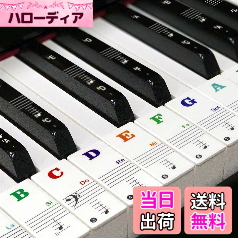 商品情報 商品の説明 製品の特徴： ラベルが不要になったら、ラベルを削除することができます。 初心者やアマチュアがピアノの鍵を理解して覚えておくのを助ける。 ピアノやキーボードの学習に興味のある人のための完璧な援助。 88、61、54、49...