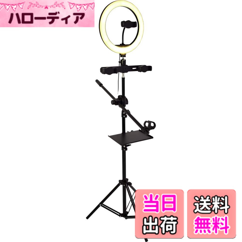 商品情報商品の説明【演奏動画撮影・弾き語り配信等に最適】 撮影動画のクオリティーを上げる多用途リングライト 明るく美しい動画撮影を可能にするリングライト。 ボーカル、トークや楽器の集音用マイクを設置できるマイクホルダー付き。 高低調整が可能...
