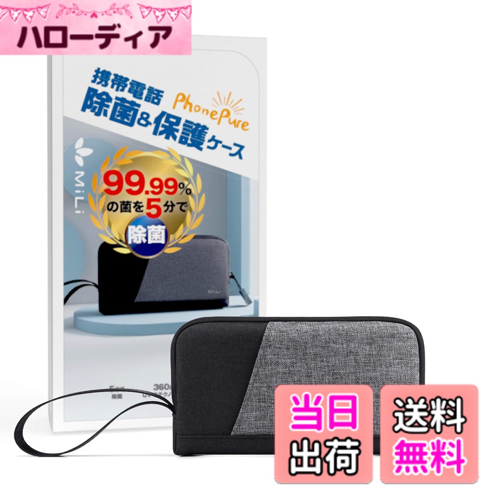 商品情報商品の説明主な仕様