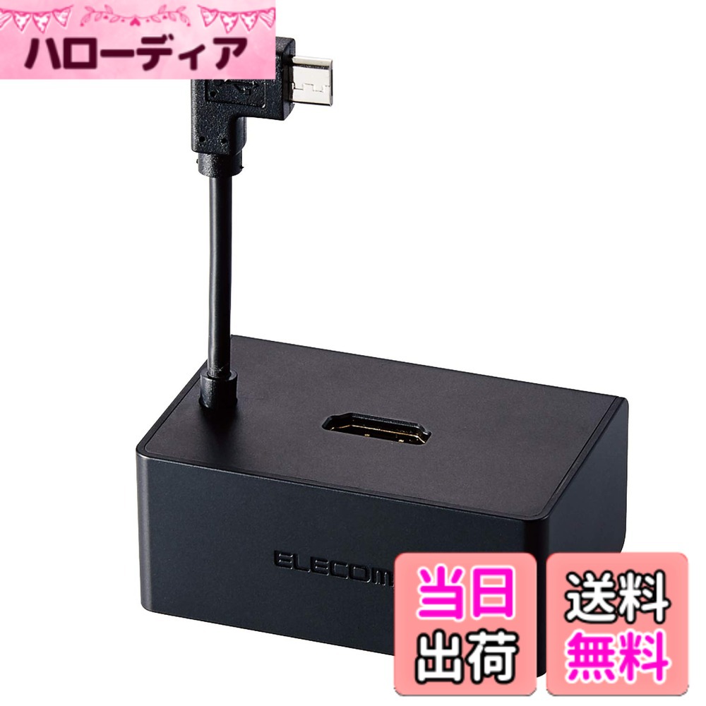 商品情報商品の説明【 仕様 】 ■対応映像出力機器：Fire TV Stick(第2世代以降)、Fire TV Stick 4K(全世代)、Fire TV Stick 4K Max(全世代)、Fire TV Stick 4K Plus、Fi...