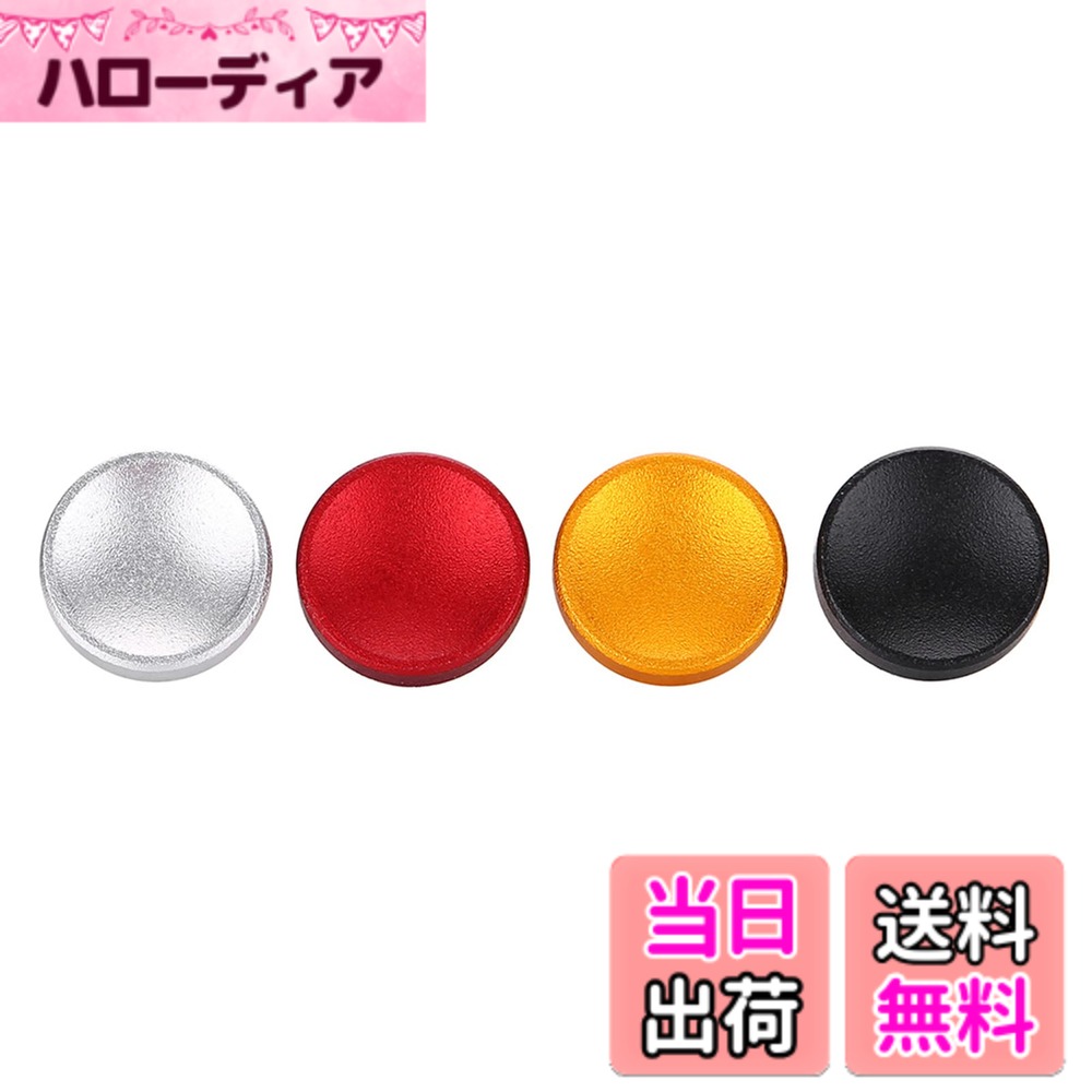 商品情報商品の説明仕様： 状態：100％新品 材質：アルミニウム合金 色：赤、黒、銀、ゴールド（各色1個） 数量：4個 直径：約。 9.8mm/0.40in 高さ：約5.5mm/0.21in 重量：約3g パッキングリスト： 4個のシャッタ...