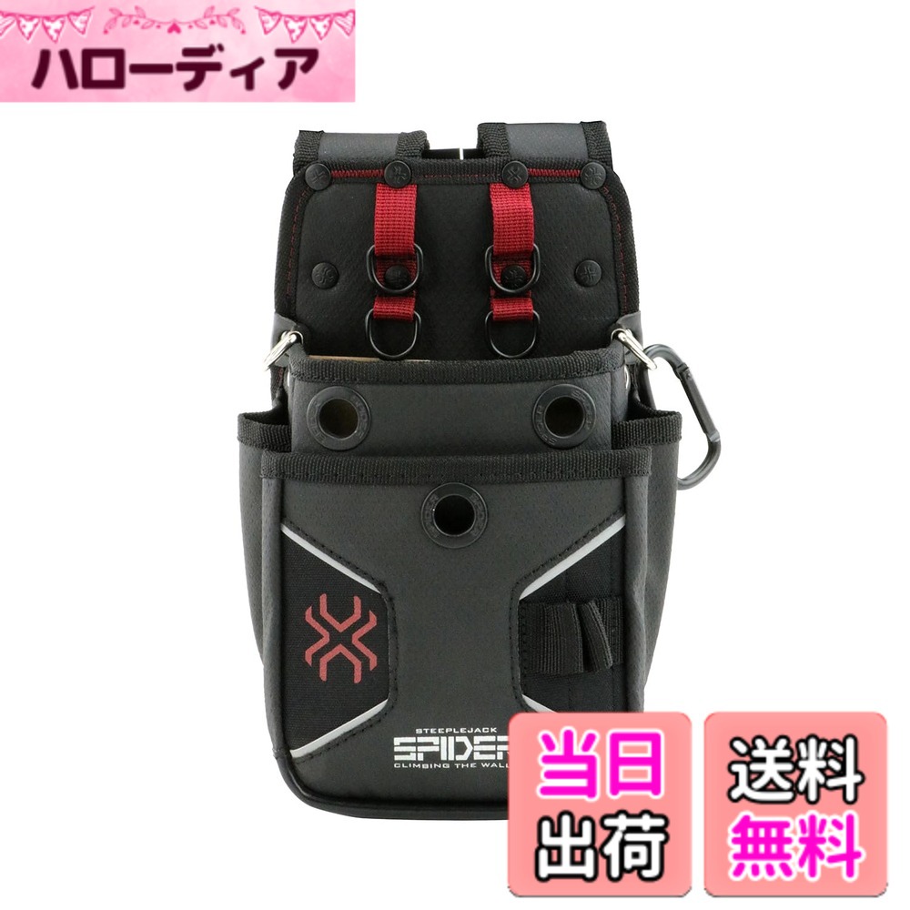 商品情報商品の説明腰回りとツールをFullComplete 【用途】 道具・小物の収納 【特徴】 ・安全コードの取り付けに便利なD環ハトメもついている ・D環付き安全コードの取り付けに便利主な仕様 用途:道具・小物の収納特徴:安全コードの取...