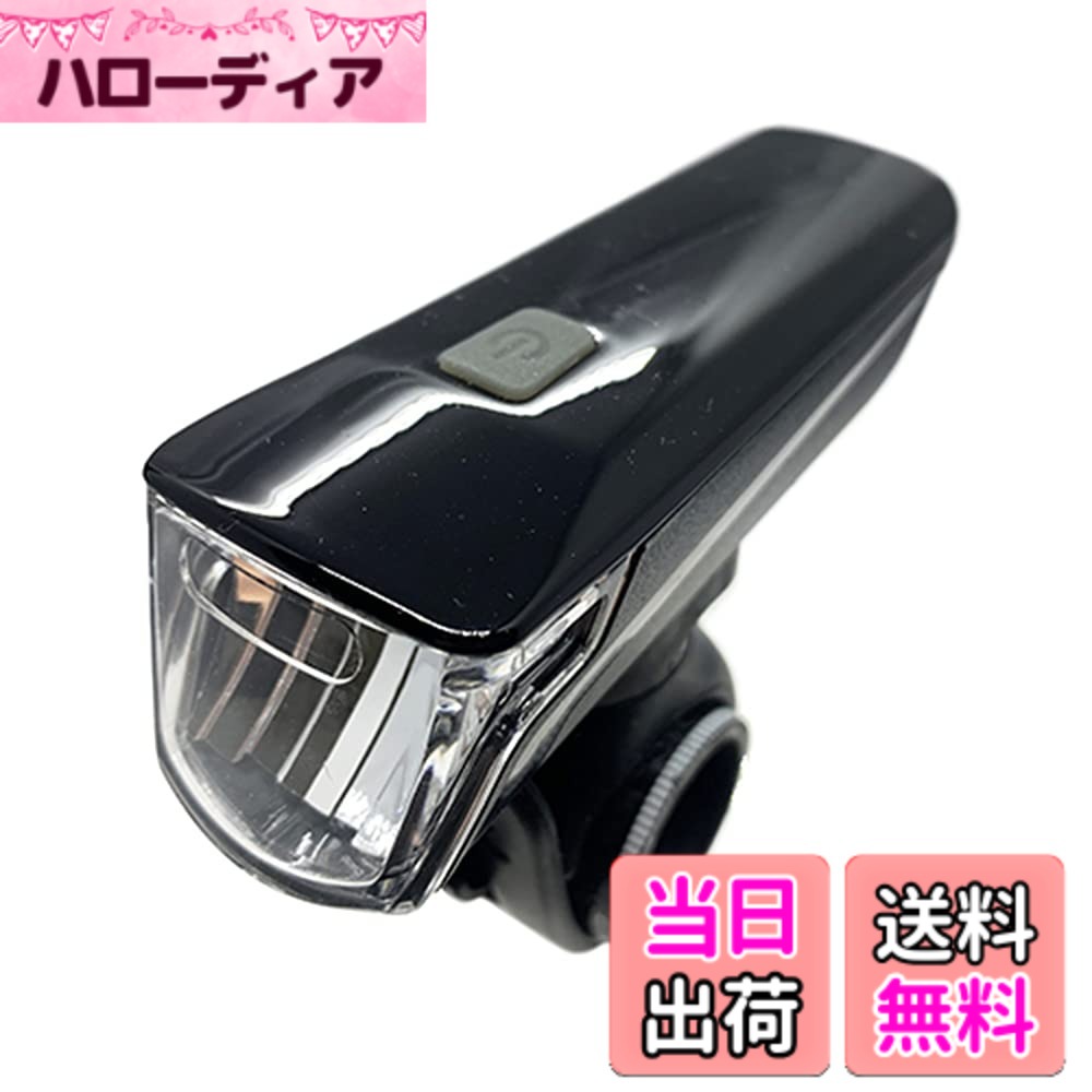 商品情報商品の説明まぶしくない上面カット仕様のJIS規格対応ハンドルLEDライト。 充電お知らせ機能付(インジケーター点灯後、約30分間は前照灯として使用可能）主な仕様 使用電源:USB充電明るさ:2000cdbr電池寿命:LOWモード:約...